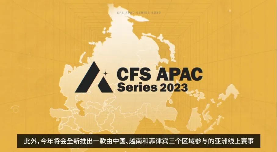 时隔四年重返中国！全面升级的世界赛，为CF电竞国际化提供新变量_凤凰网体育_凤凰网