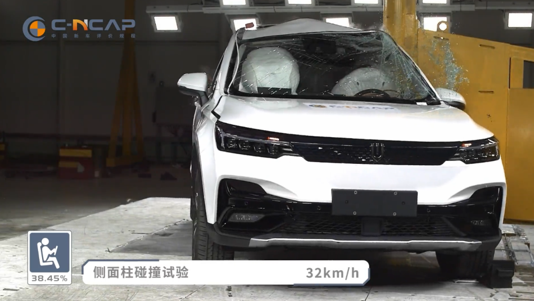 C-NCAP碰撞成绩仅一星，售价超20万的创维EV6媲美“老头乐”？_凤凰网汽车_凤凰网