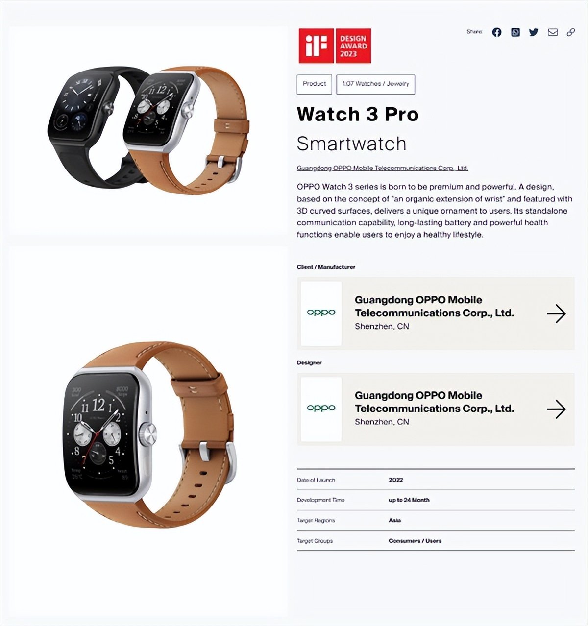 “腕上生长”高光时刻！OPPO Watch 3 Pro荣获2023德国iF设计奖_凤凰网