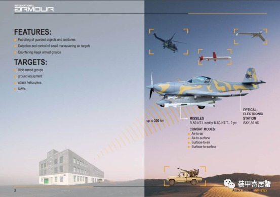 谜一般的MF-212轻型战斗机_凤凰网
