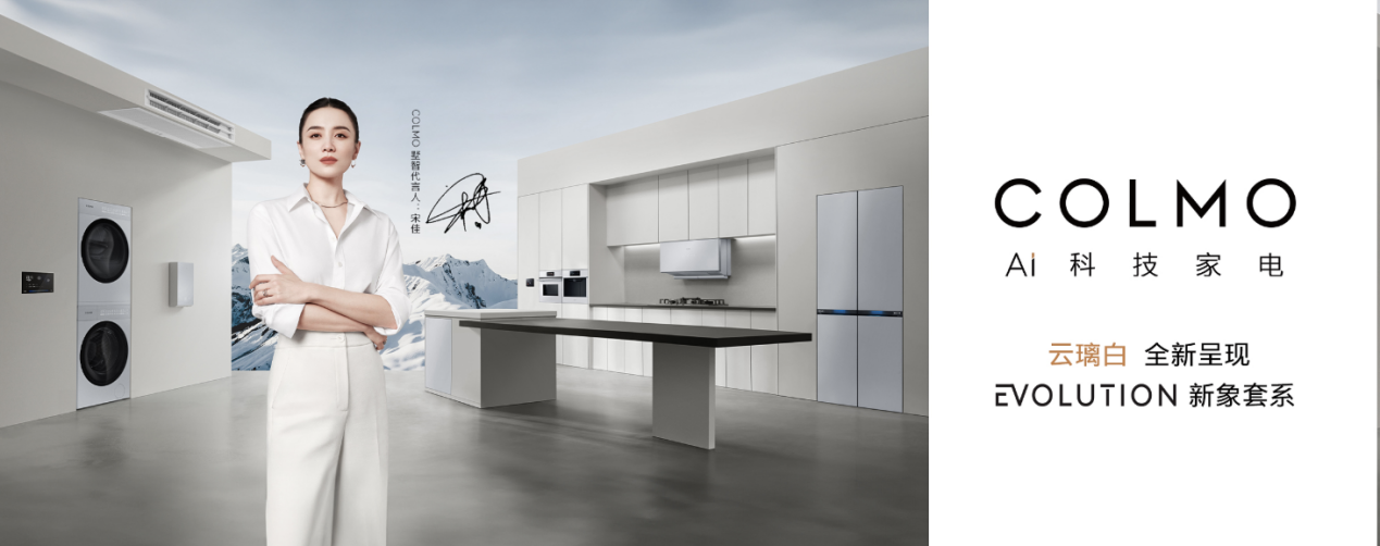 COLMO斩获“全国百篇优秀管理案例（微案例）”殊荣：以“COLMO模式”定义高端品牌战略范式_凤凰网