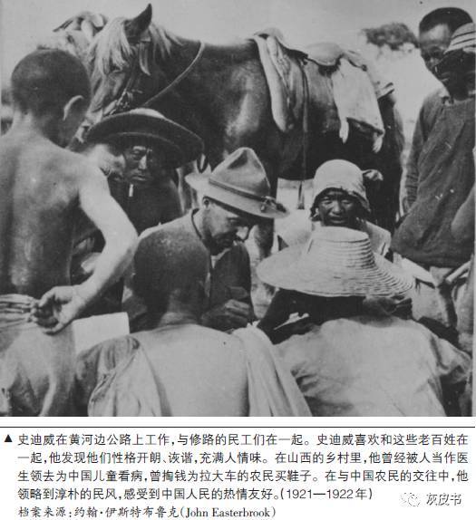 史迪威是谁？他与天津、中国有何不解之缘？_凤凰网