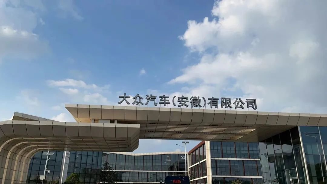 首款车型Tavascan将投产，大众安徽才是大众在华的“命根子”？_凤凰网汽车_凤凰网