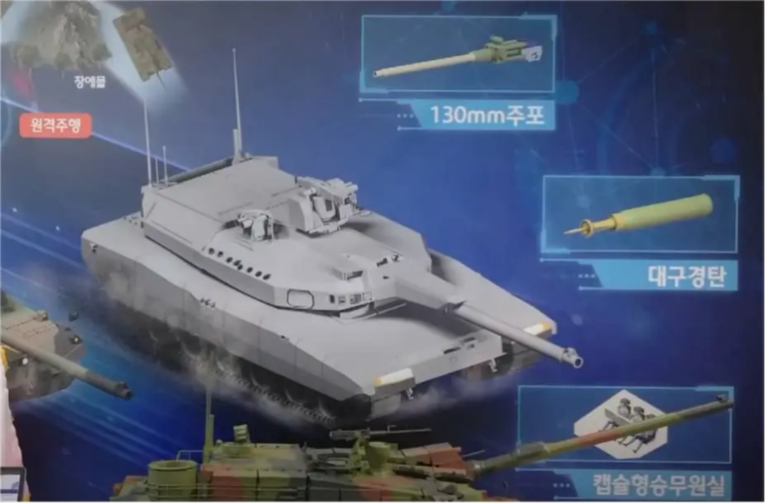 【装备动态】韩国公布未来K3主战坦克设计概念_凤凰网