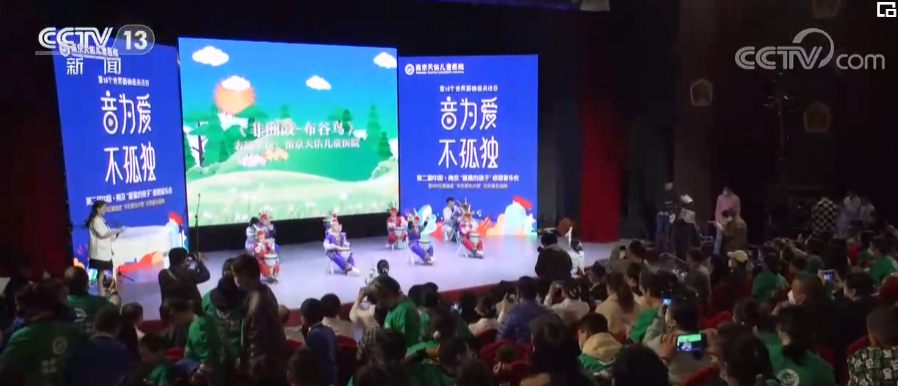 世界孤独症日 用音乐让 星星的孩子”打开心扉凤凰网资讯凤凰网