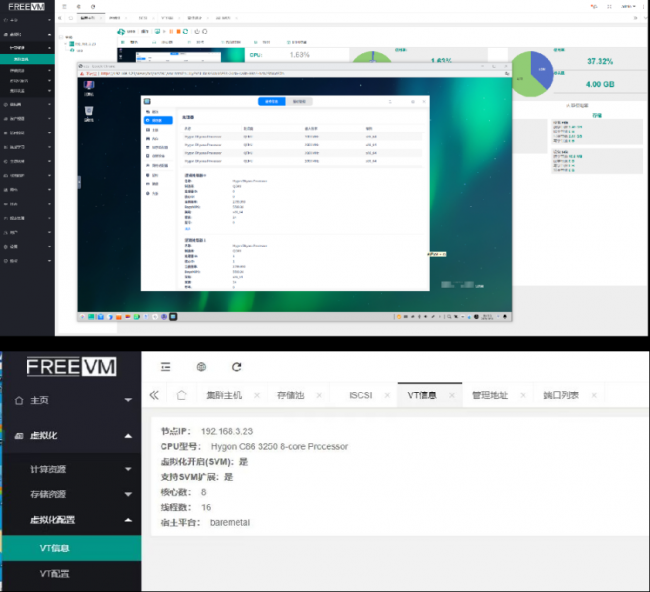 极元信息发布FreeVM国产免费虚拟化助力企业数字化转型_凤凰网
