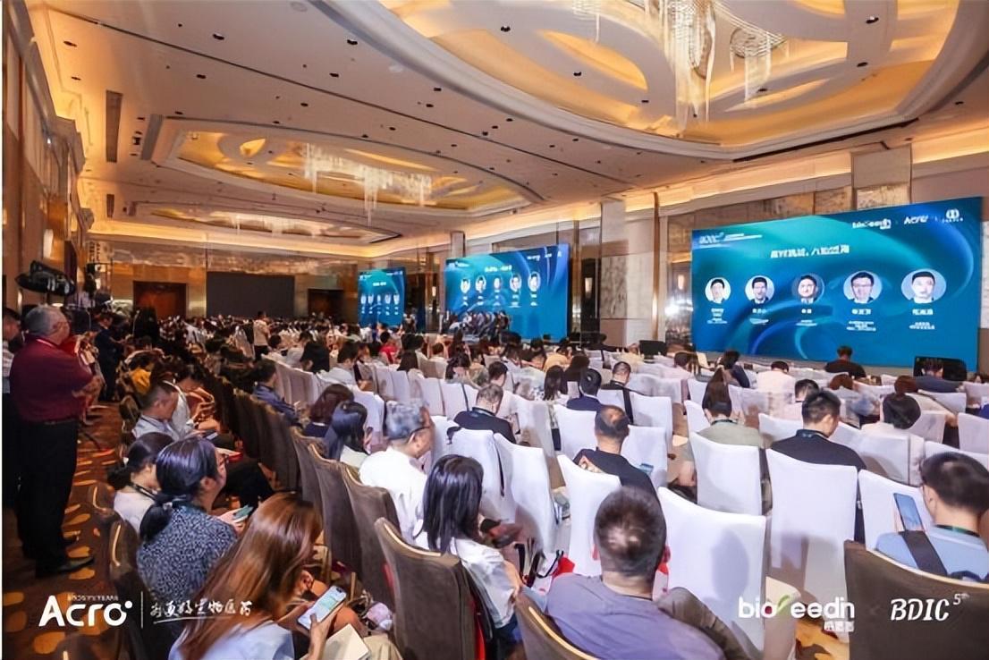 ACROBiosystems百普赛斯联办bioSeedin柏思荟年会，提供全流程解决方案，为更好生物医药_凤凰网