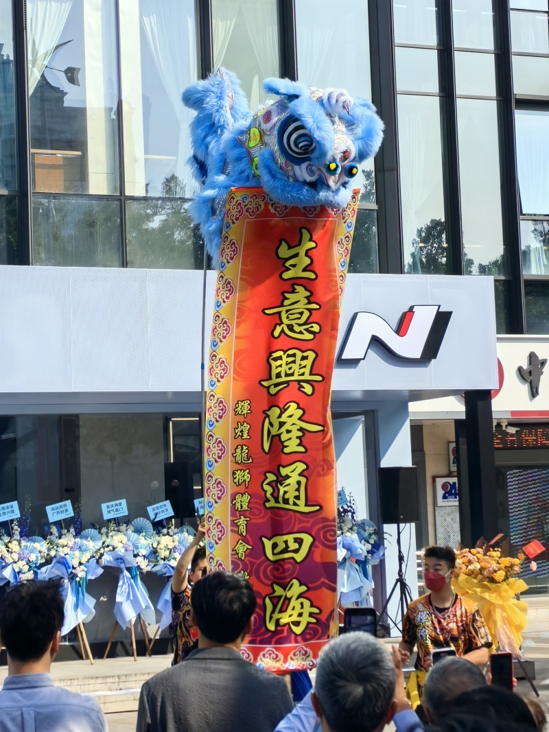 现代汽车N品牌首家N Space+体验店广州开业_凤凰网汽车_凤凰网