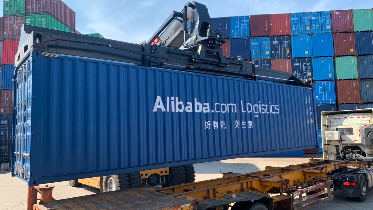 阿里国际站启动56物流服务月 海运整柜港到门、价格全程可查_凤凰网财经_凤凰网
