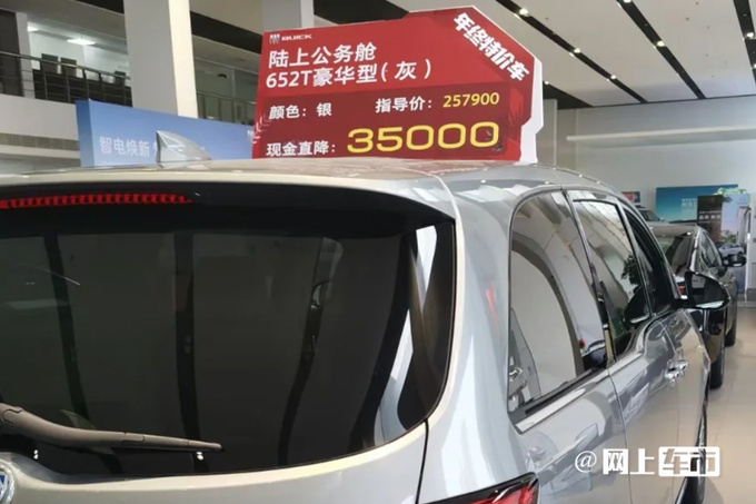 别克4S店猛打折！GL8卖不到20万 比传祺E8还便宜_凤凰网汽车_凤凰网