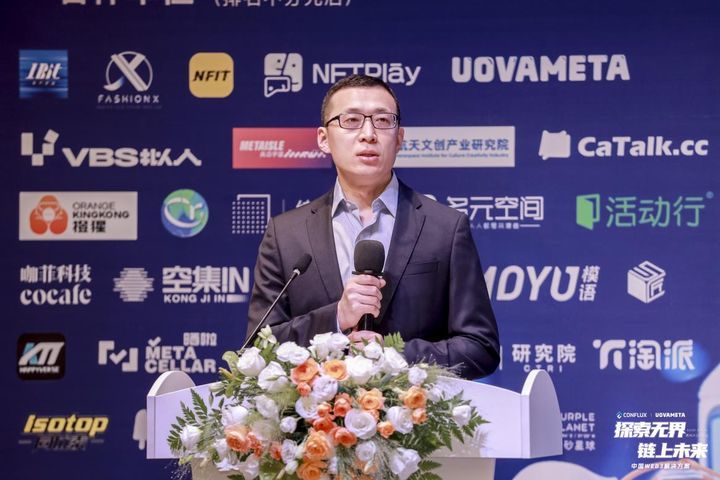 奂岛iMFun受邀参加“探索无界，链上未来—中国Web3解决方案”盛会_凤凰网