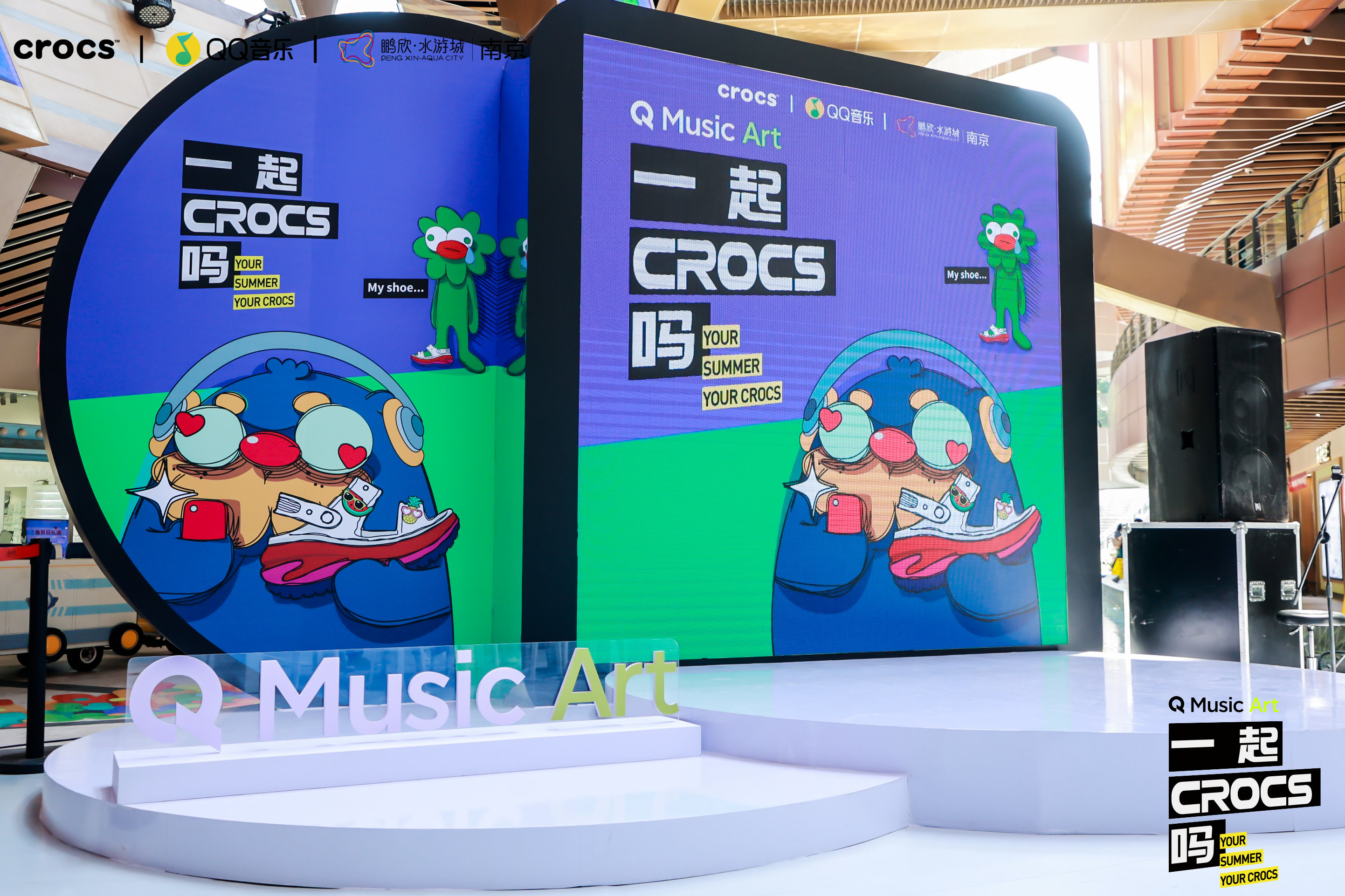 浸入潮流，聆听灵感，QQ音乐“Q Music Art”巡展展现音乐艺术灵动融合_凤凰网