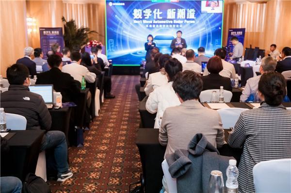 Uhnder举办车载雷达数字化转型论坛，携手伙伴引领新趋势_凤凰网汽车_凤凰网