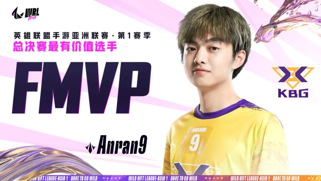 WRL A1收官，让亚洲移动电竞“卷”起来_凤凰网