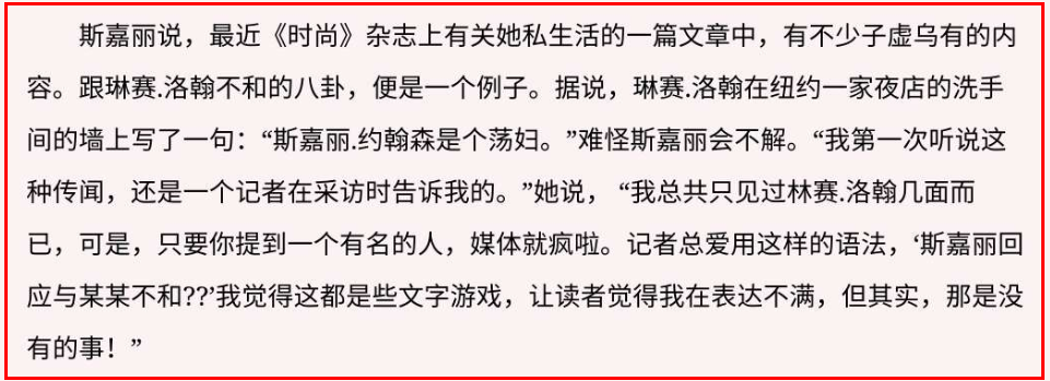 梯震门”女主角的荡妇往事凤凰网