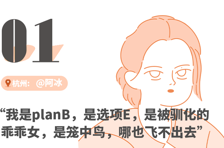 江浙沪独生女,被吹的太过了 凤凰网