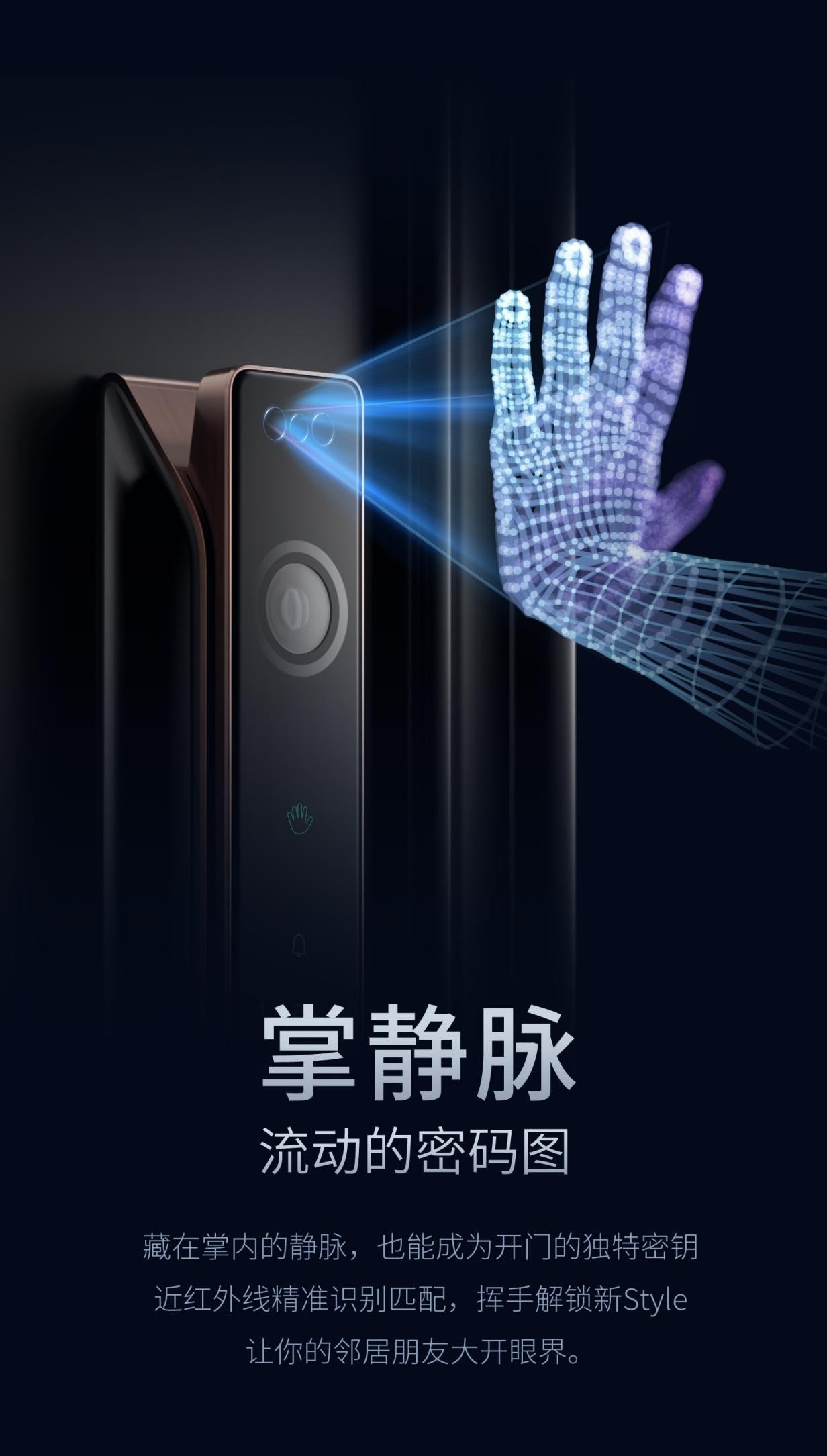 凯迪仕旗舰新品K70 Pro Max预售开启，掌静脉解锁智慧安防新体验_凤凰网