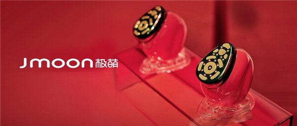 家用美容市场新宠：极萌Jmoon胶原炮Max美容仪抢先亮相_凤凰网