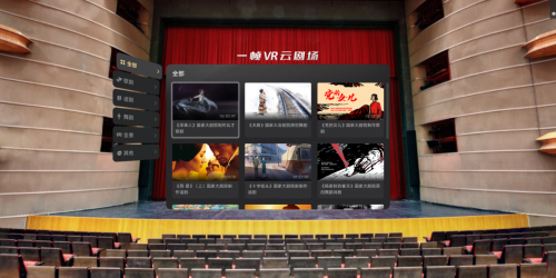 新壹科技亮相全国演博会 AIGC技术带来VR全新体验_凤凰网