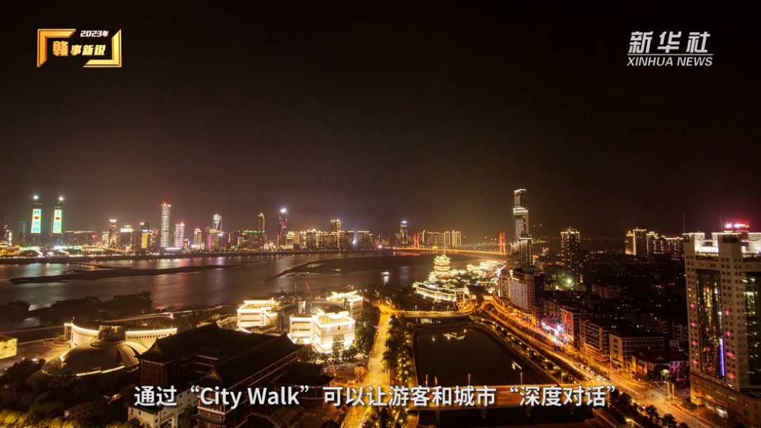 “City Walk”火了，你怎么看？_凤凰网