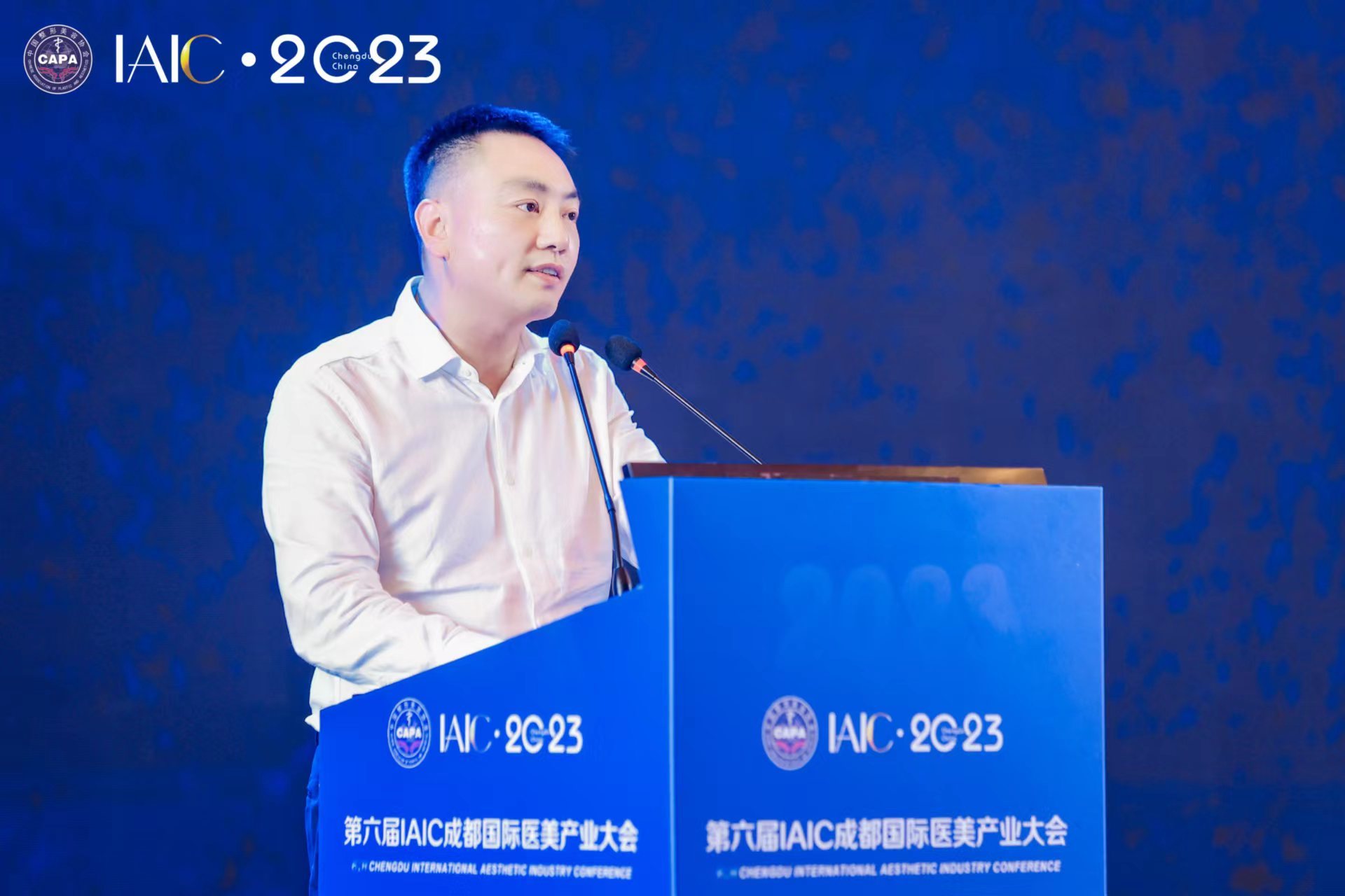 成都IAIC国际医美产业大会：艾颜仕塑颜真引领行业关注热度_凤凰网区域_凤凰网