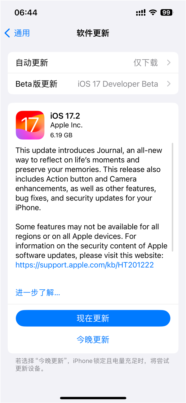 苹果iOS 17.2 RC准正式版发布！iPhone 15 Pro系列独占空间视频来了_凤凰网