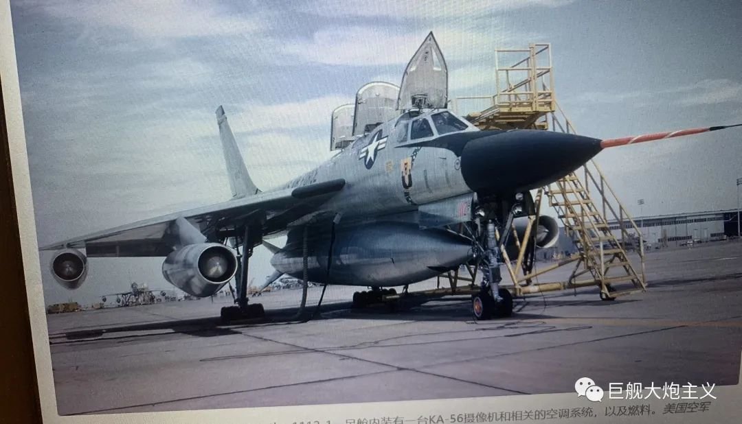 采用模块化理念的RB-58A间谍飞机，在古巴导弹危机中大放异彩_凤凰网