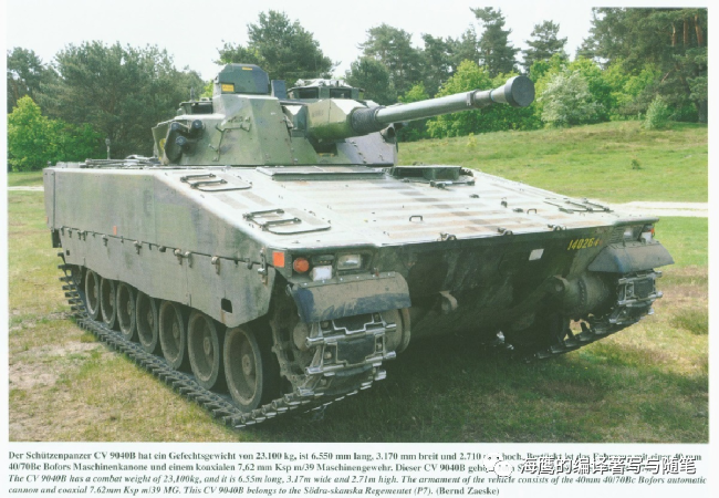 CV9040步兵战车的博福斯40/70B速射炮_凤凰网