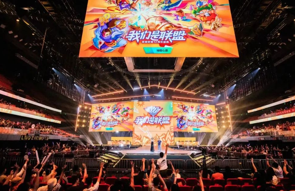 链接激情与梦想！英雄联盟十二周年为平凡人打Call_凤凰网