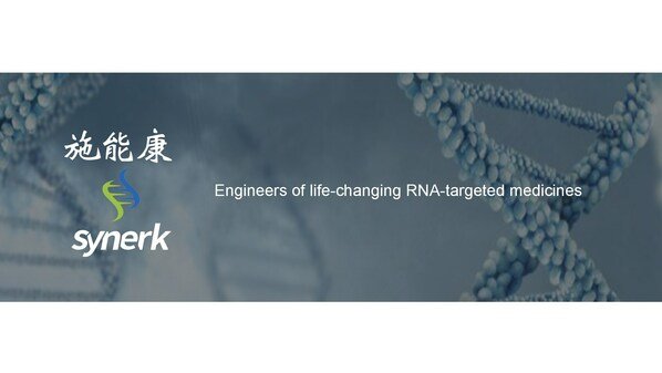 国内siRNA新药完成首例受试者给药 施能康达成关键里程碑_凤凰网