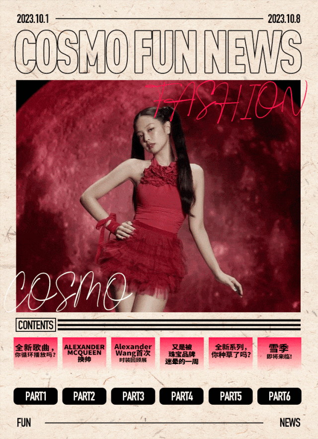 Jennie新歌，IVE回归，10月“杀疯了”_凤凰网