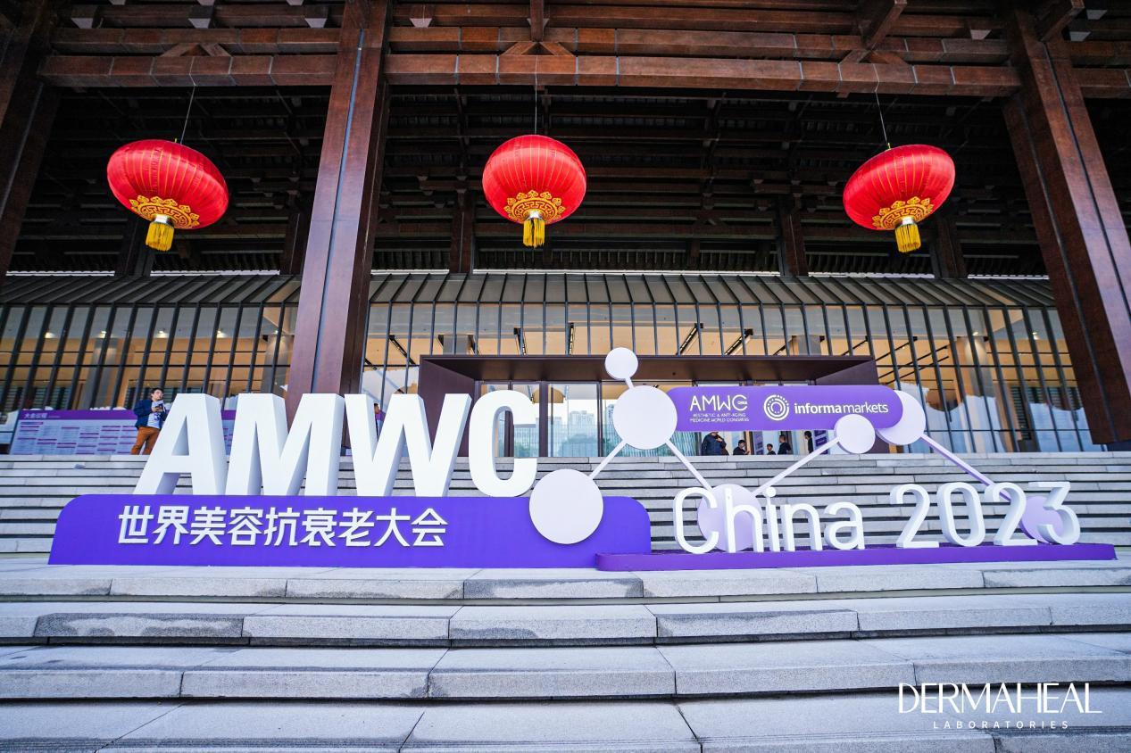 AMWC会议前沿丨多维抗衰 共研共进智探未来_凤凰网