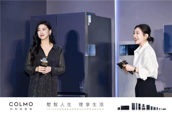 国际认可行业原创！COLMO冰箱硬核科技实力领跑行业_凤凰网