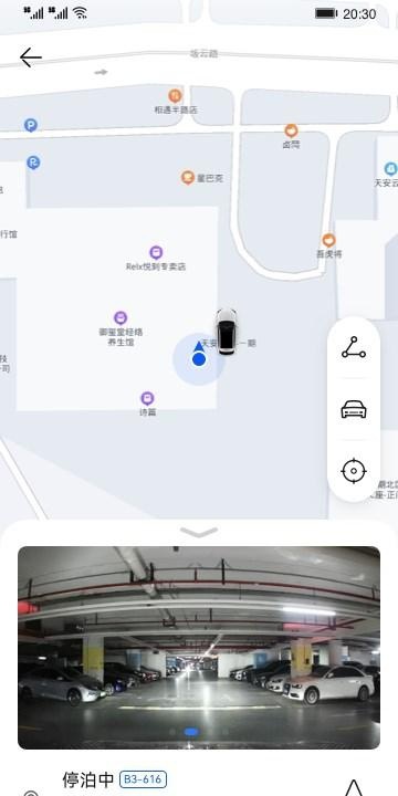 含10余项体验更新，AITO问界迎大规模OTA升级_凤凰网汽车_凤凰网