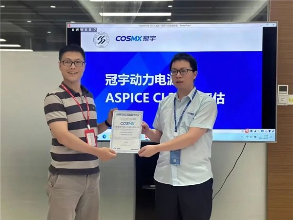 冠宇成功斩获ASPICE CL2认证证书，BMS开发能力已达国际一流质量水平_凤凰网