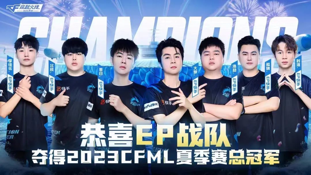 总决赛登陆水立方，CFML在穿越火线生态里找准了自己的路_凤凰网