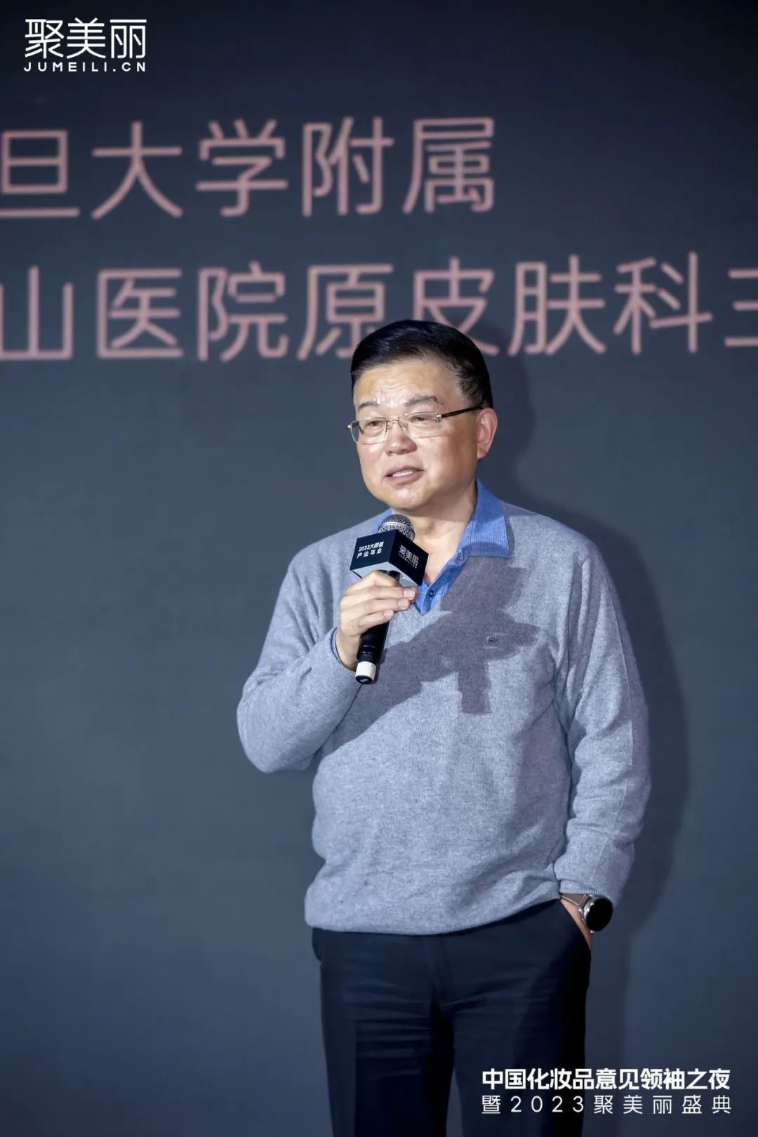 汇聚百位KOL，中国化妆品意见领袖之夜大奖出炉__凤凰网