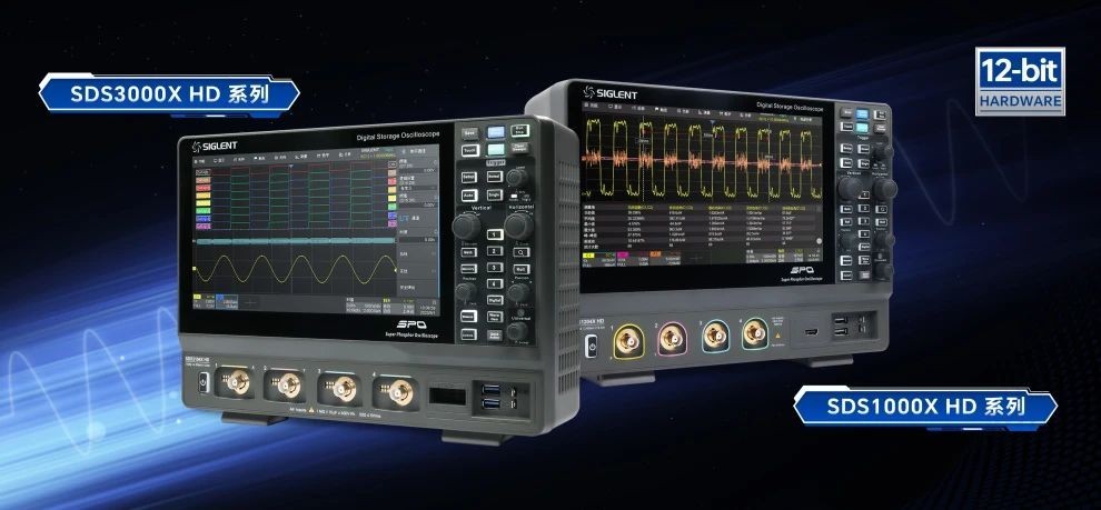 产品迭代遥遥领先 鼎阳科技高分辨率示波器SDS3000X HD和SDS1000X HD全新亮相_凤凰网