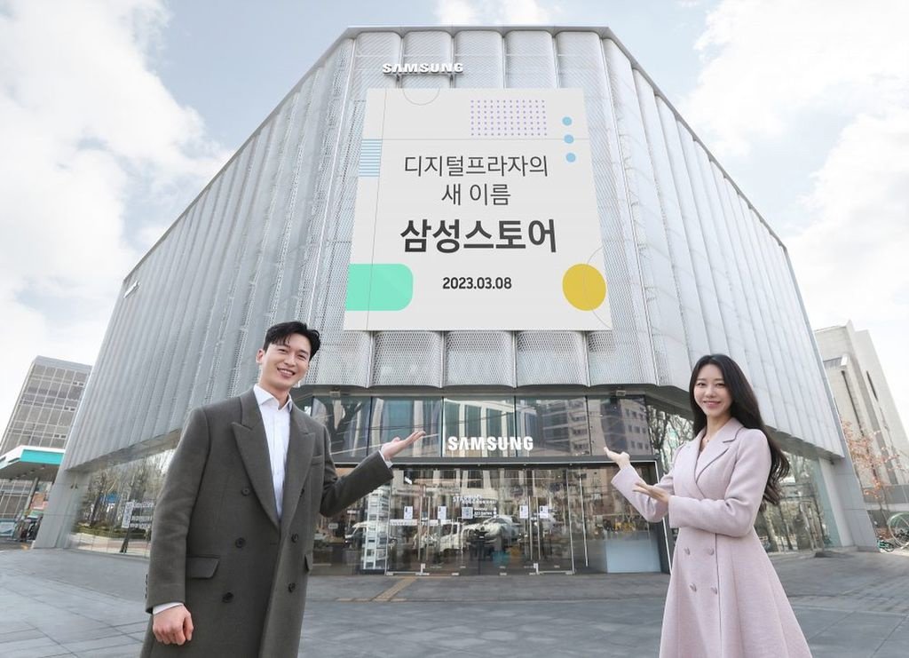三星线下门店“Samsung Digital Plaza”更名为“Samsung Store”__凤凰网