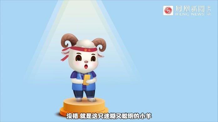 业绩比较基准vs预期收益率,还傻傻分不清?一视频帮你搞懂凤凰网视频凤凰网