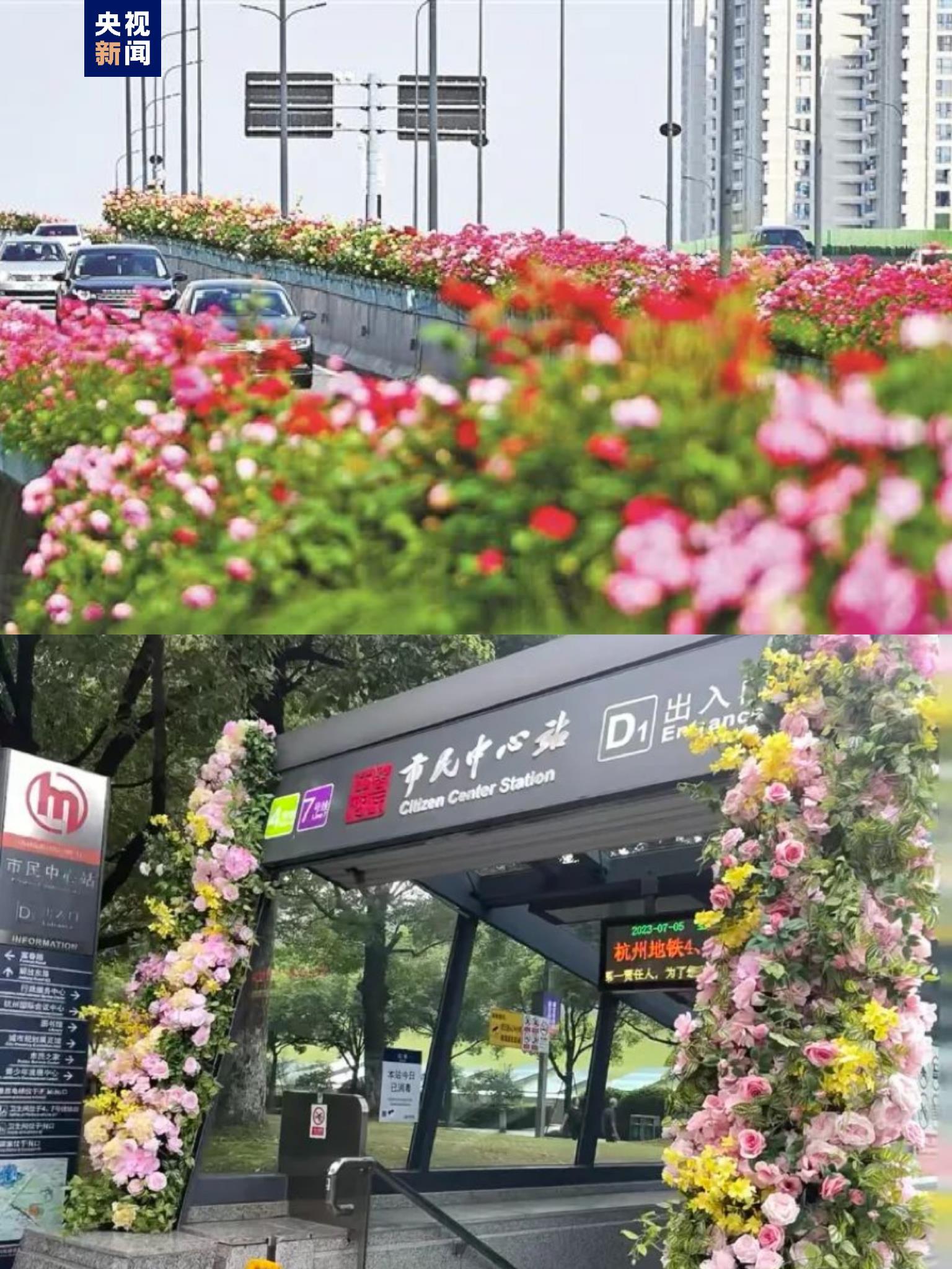 氛围up up up！杭州到处都是______凤凰网资讯_凤凰网