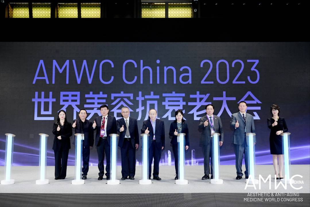 2023 AMWC China世界美容抗衰老大会在成都开幕_凤凰网