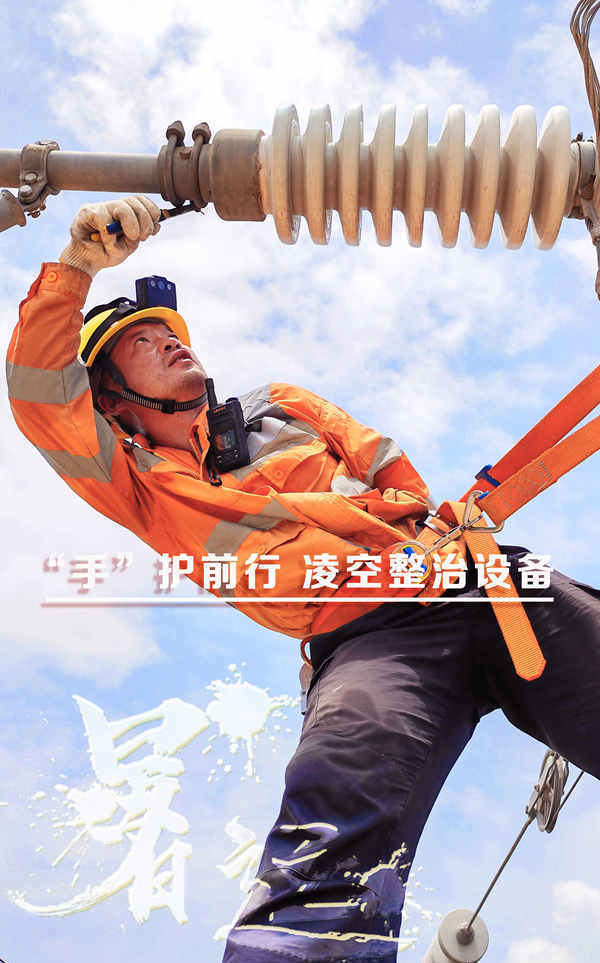 默默坚守！铁路人用实际行动为旅客保驾护航_凤凰网资讯_凤凰网