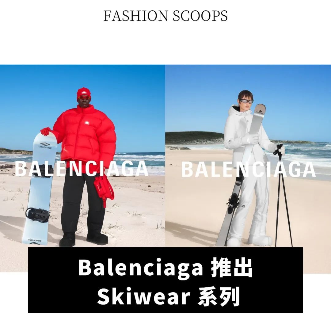 全球动态|丝芙兰任命 Deborah Yeh 全球首席营销官；Balenciaga 推出 Skiwear 系列__凤凰网