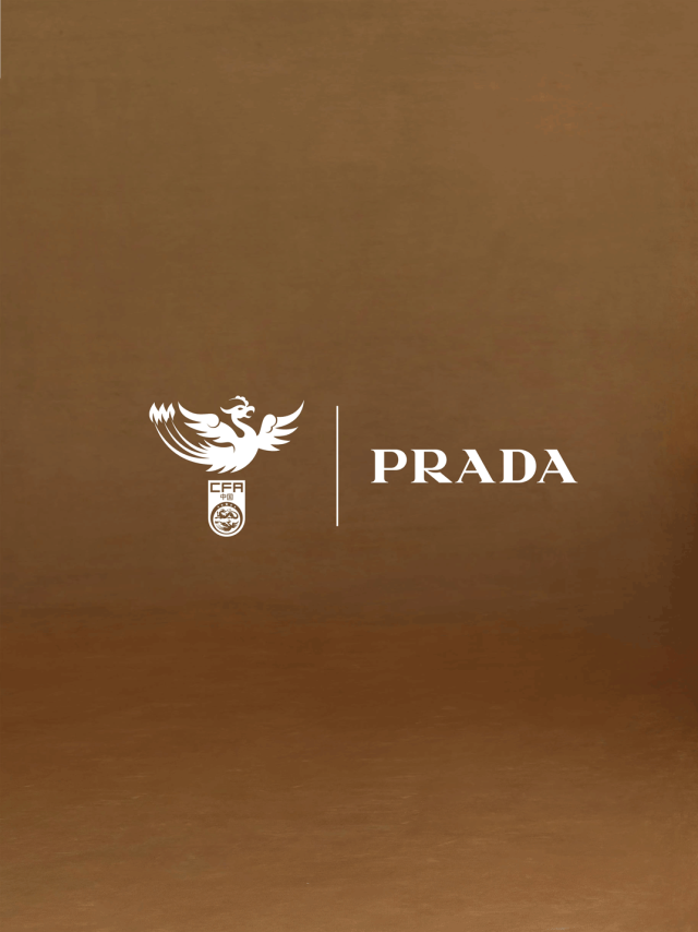 Prada合作中国女足！奢侈品携手足球队背后有怎样的逻辑？_凤凰网