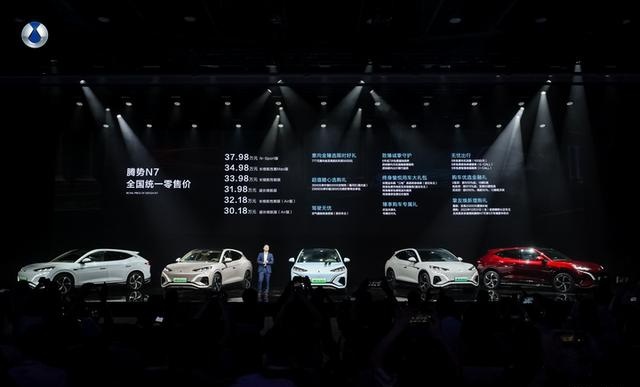 腾势N7 30.18万起售，重塑豪华纯电SUV价值标准？_凤凰网汽车_凤凰网