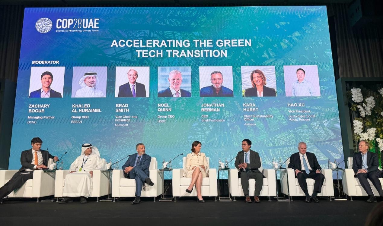 腾讯亮相 COP28 并发布全球低碳“朋友圈”产品_凤凰网