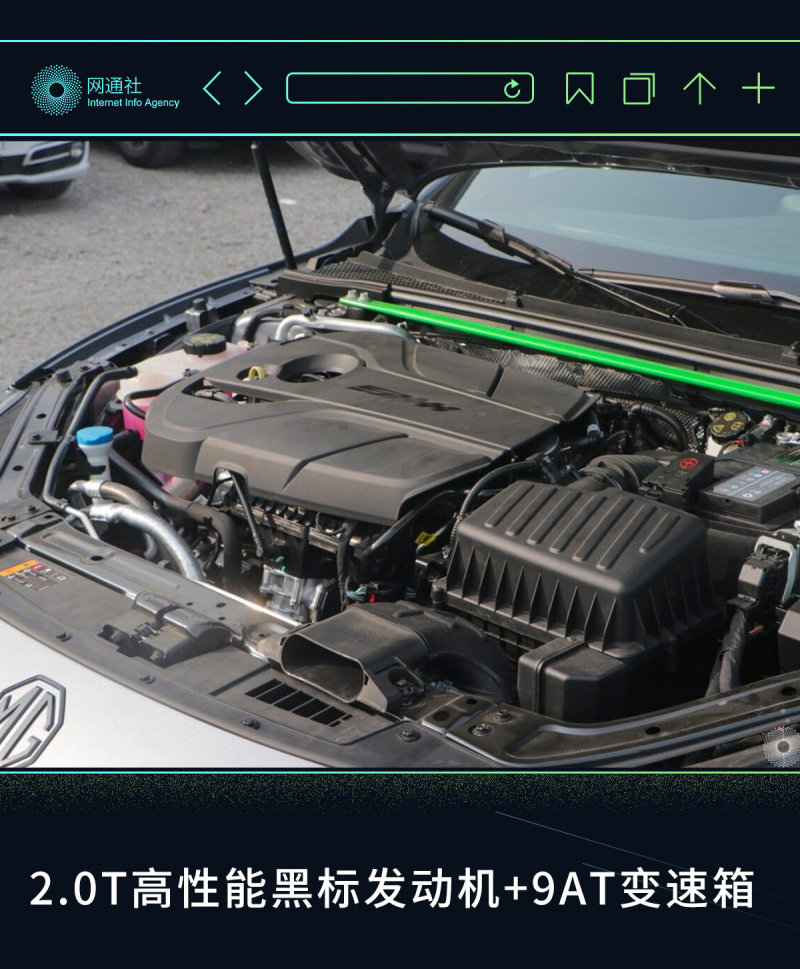 品牌首款黑标轿跑/配2.0T+9AT MG7将3月29日上市_凤凰网汽车_凤凰网