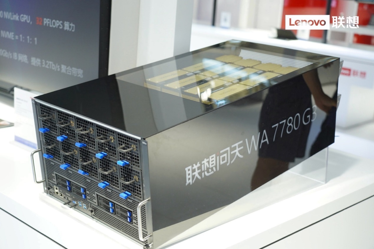 联想集团中国算力大会发布全新AI服务器 绿色低碳加持全栈智能_凤凰网