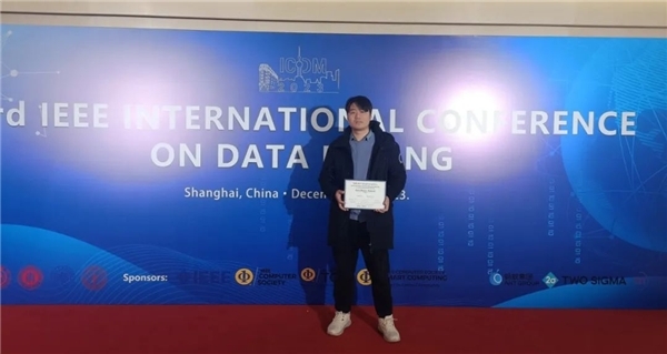IEEE ICDM 2023数据挖掘研究顶会落幕，网易易盾独占鳌头_凤凰网